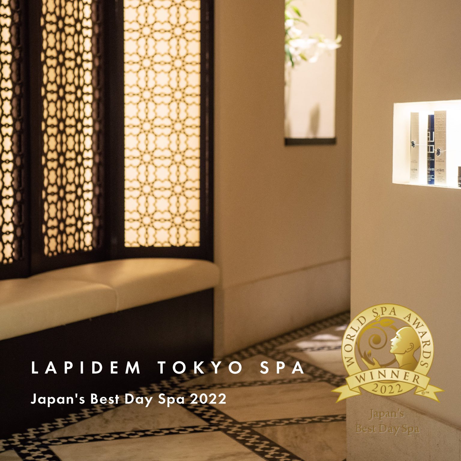 World Spa Awards 2022にてLapidem Tokyo Spaが「Japan’s Best Day Spa 2022」を受賞 ...