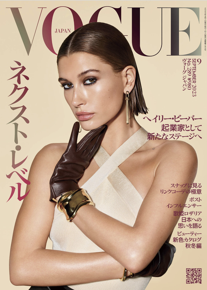 VOGUE (ヴォーグ)のエディターのサロン潜入レポートにてラピデムトウキョウスパの体験記事が掲載されました。 – LAPIDEM JOURNAL
